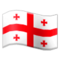 🇬🇪 Flag for Georgia Emoji