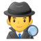🕵️ Sleuth or Spy Emoji