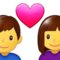 💑 Couple with Heart Emoji
