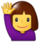 🙋 Happy Person Raising One Hand Emoji