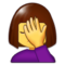 🤦‍♀️ Woman Facepalming Emoji