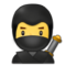 🥷 Ninja Emoji
