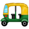 🛺 Auto Rickshaw Emoji