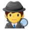 🕵️ Sleuth or Spy Emoji
