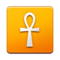 Ankh Emoji