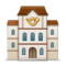 🏤 European Post Office Emoji