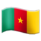 🇨🇲 Flag for Cameroon Emoji