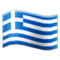 🇬🇷 Flag for Greece Emoji