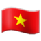 🇻🇳 Flag for Vietnam Emoji