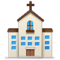⛪ Church Emoji