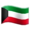 🇰🇼 Flag for Kuwait Emoji