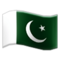 🇵🇰 Flag for Pakistan Emoji