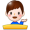 💁‍♂️ Man Tipping Hand Emoji
