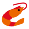🦐 Shrimp Emoji