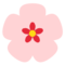 💮 White Flower Emoji