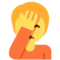 🤦 Face Palm Emoji