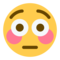 😳 Flushed Face Emoji