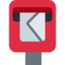📮 Postbox Emoji