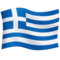 🇬🇷 Flag for Greece Emoji