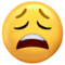 😩 Weary Face Emoji