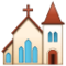 ⛪ Church Emoji
