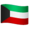🇰🇼 Flag for Kuwait Emoji