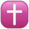 ️ Latin Cross Emoji