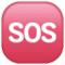 🆘 Squared SOS Emoji
