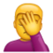 🤦 Face Palm Emoji