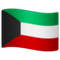 🇰🇼 Flag for Kuwait Emoji