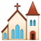 ⛪ Church Emoji