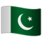 🇵🇰 Flag for Pakistan Emoji