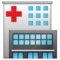 🏥 Hospital Emoji