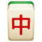 🀄 Mahjong Tile Red Dragon Emoji