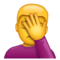 🤦 Face Palm Emoji